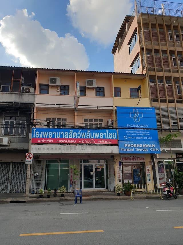 Phlapphla Chai Animal Hospital — Chinatown Pet Services · 4.2★