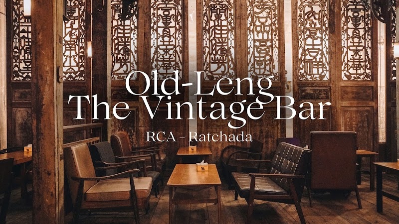 โอลด์เล้ง 古龍 OLD LENG BAR @RCA — Ratchada Nightlife · 4.9★